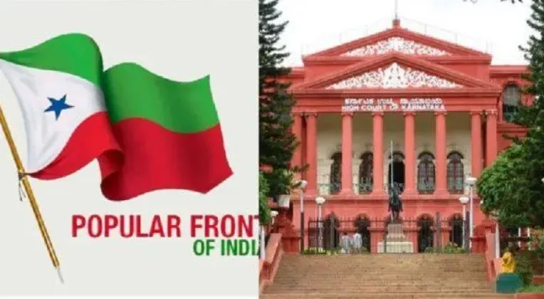 कर्नाटक: हाईकोर्ट PFI पर प्रतिबंध बरकरार रखा - Amrit Vichar