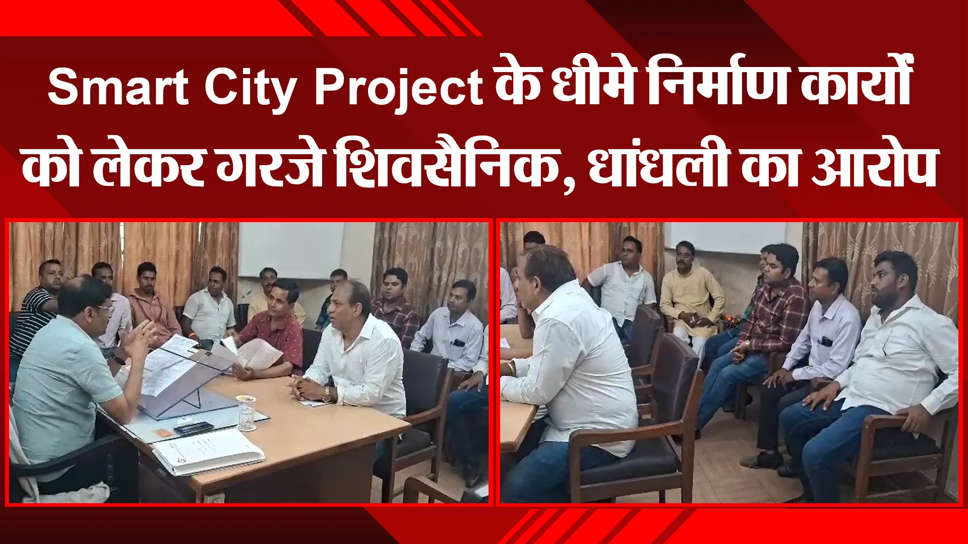 मुरादाबाद: Smart City Project के धीमे निर्माण कार्यों को लेकर गरजे ...