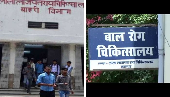 GSVM Medical College में बनेगा बच्चों का सेंटर ऑफ एक्सीलेंस, अब नए तरह ...