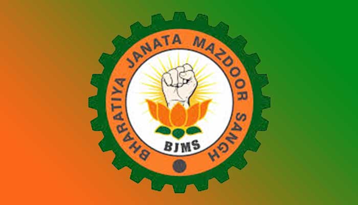 उत्तराखंड: भारतीय जनता मजदूर संघ की प्रदेश कार्यकारिणी गठित - Amrit Vichar