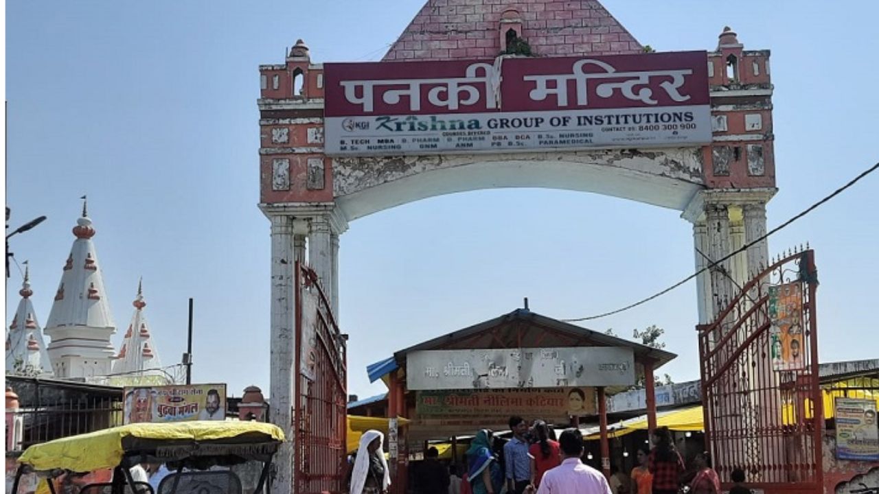 Kanpur News: पनकी मंदिर के बर्तन वाले कमरे में महंत के सेवादार का मिला ...