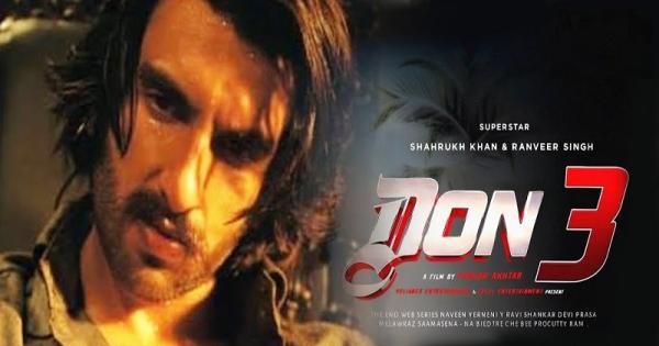 Don 3: The Chase Ends : सिल्वर स्क्रीन पर डॉन का किरदार निभाएंगे रणवीर ...