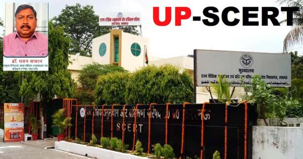 रंग लाई SCERT की मेहनत, UP के डायट "सेंटर आफ एक्सीलेंस" के रूप में होगे ...