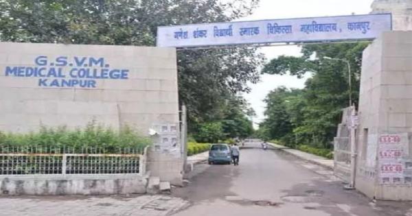 Kanpur News: नशे में पीछा करते GSVM मेडिकल कॉलेज में महिला जेआर के कमरे ...